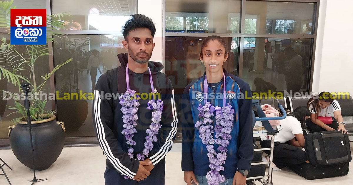 රිදී - ලෝකඩ පදක්කම් දිනූ කඟවේන්නු දිවයිනට - ඔලිම්පික් බලාපොරොත්තුවකුත් ...