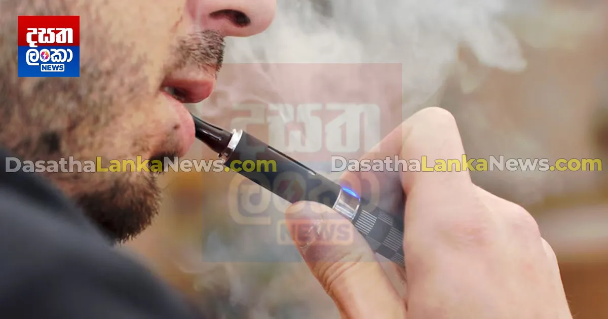 සිගරට්වලට ඔස්ට්‍රෙලියාවෙන් නව සීමා පැනවෙයි | Dasatha Lanka News