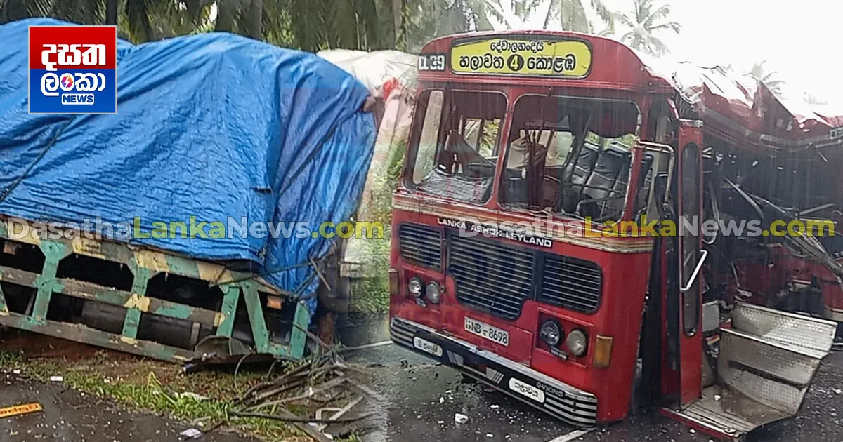 මාදම්පේ බස්රථ අනතුරින් මියගිය සංඛ්‍යාව 03 දක්වා ඉහළට | Dasatha Lanka News