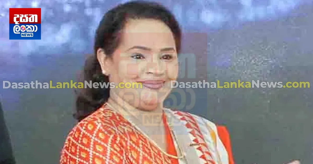 ඩයනා ගොනු කළ පෙත්සම ඉල්ලා අස්කර ගනී | Dasatha Lanka News