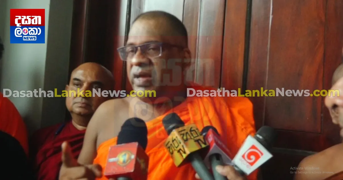 ඇප මත නිදහස් වූ ඥාණසාර හිමිගෙන් ආන්දෝලනාත්මක හෙළිදරව්වක් (වීඩියෝ ...