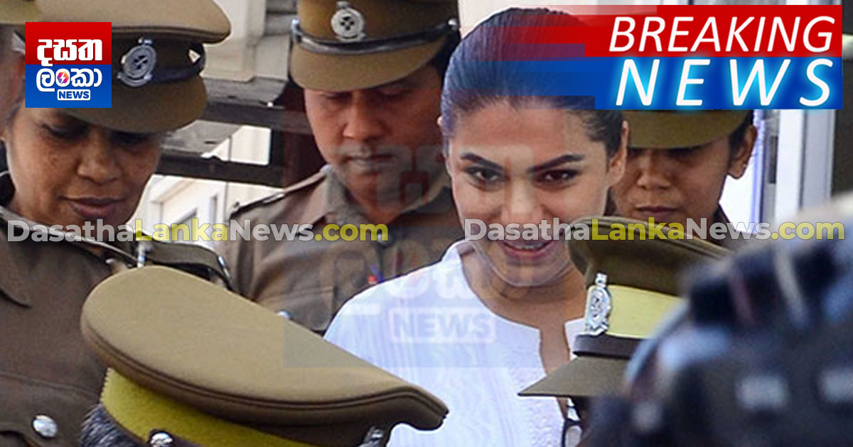 හිරුණිකා ප්‍රේමචන්ද්‍රට ඇප (වීඩියෝ) | Dasatha Lanka News