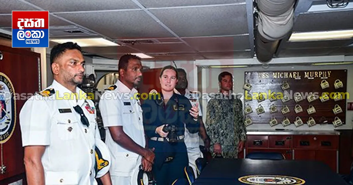 USS Michael Murphy නිල සංචාරය නිමකර පිටත් ව යයි (ඡායාරූප) | Dasatha ...