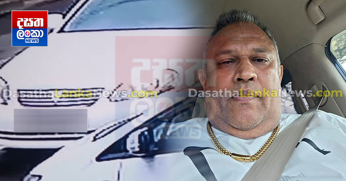 ක්ලබ් වසන්ත ඝාතනයට ආ මොටෝරිය පොලිස් භාරයට | Dasatha Lanka News