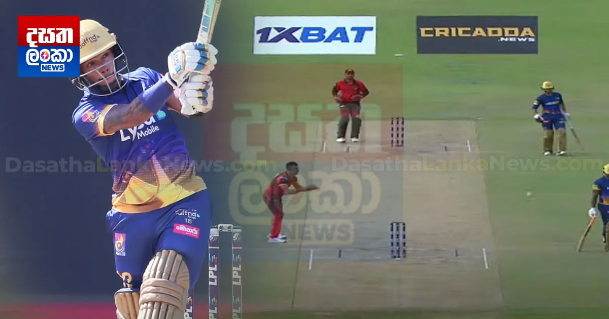 LPL ඉතිහාසය අලුත් කළ පැතුම් - කැන්ඩිවරුන්ට දැවැන්ත ඉලක්කයකුත් | Dasatha Lanka News
