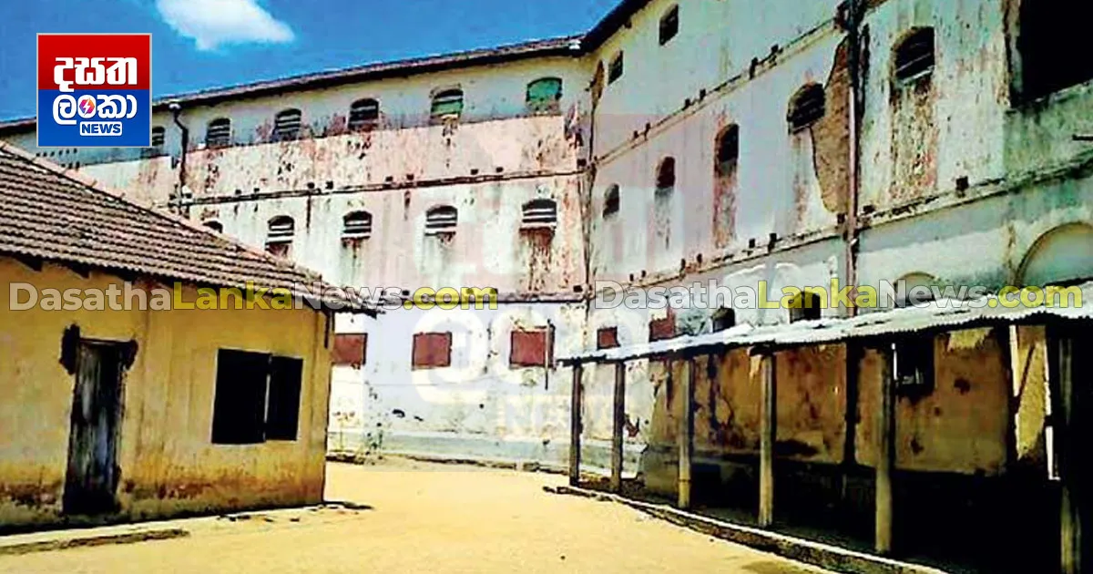 ස්ත්‍රී දූෂණ චෝදනාවකට ලක් වූ රැඳවියෙකු පලා යයි | Dasatha Lanka News