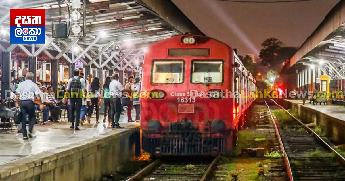 උඩරට හා මුහුදුබඩ මාර්ගයේ දුම්රිය ප්‍රමාදයක් | Dasatha Lanka News