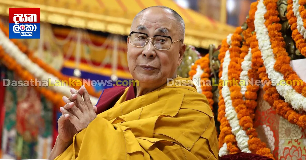 කොන්දේසි විරහිතව දලයි ලාමා සමග සාකච්ඡා කරන්නැයි අමෙරිකාව චීනයෙන් ඉල්ලයි ...