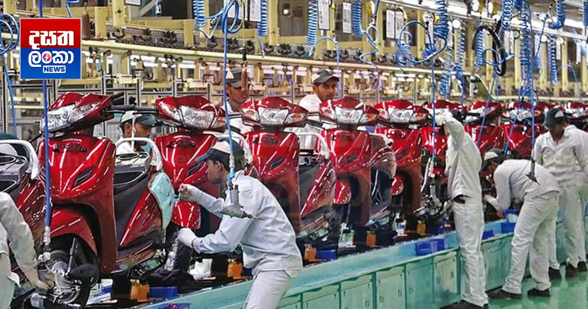 ලෝකයේ යතුරුපැදි වෙ⁣ළෙඳපොළ ප්‍රමුඛයා බවට ඉන්දියාව පත්වෙයි | Dasatha ...