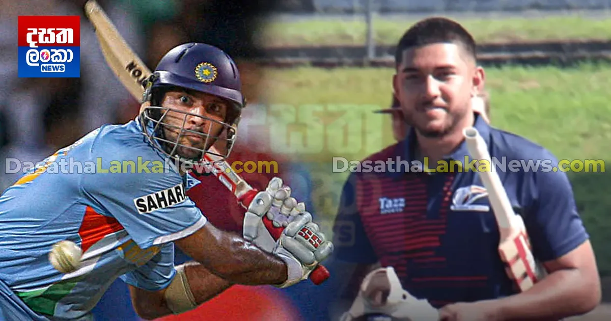 යුවරාජ්ගේ වාර්තා බිඳ දැමූ 28 හැවිරිදි ඩේරියස් විසර් | Dasatha Lanka News