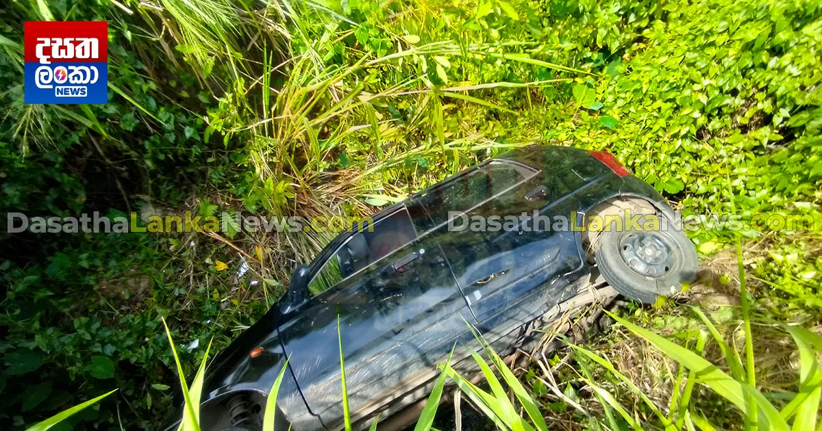 යෝධ ඇළේ පිටවානට පෙරළී ගිය මොටෝරිය (ඡායාරූප) | Dasatha Lanka News