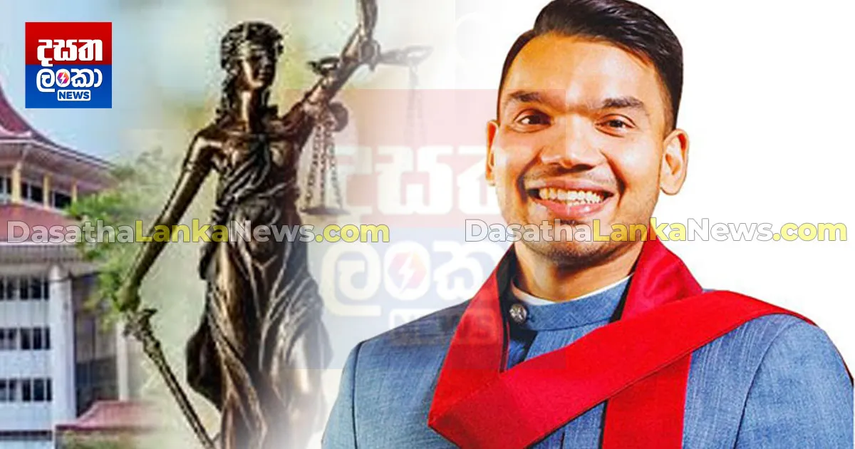 ජනපති අපේක්ෂක නාමල්‍ට එරෙහි නඩුවකට දින වැටෙයි | Dasatha Lanka News