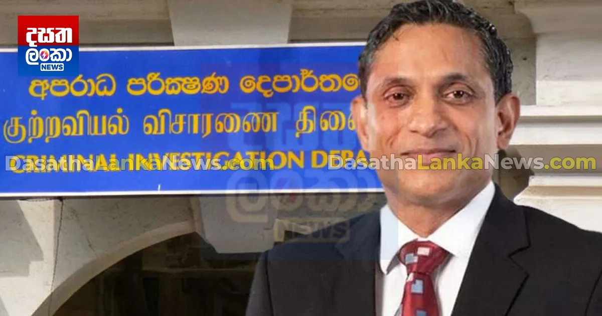 ෂාෆ්ටර්ගේ බිරිඳ උසාවියෙන් කළ ඉල්ලීමට CID උත්තර බඳියි | Dasatha Lanka News