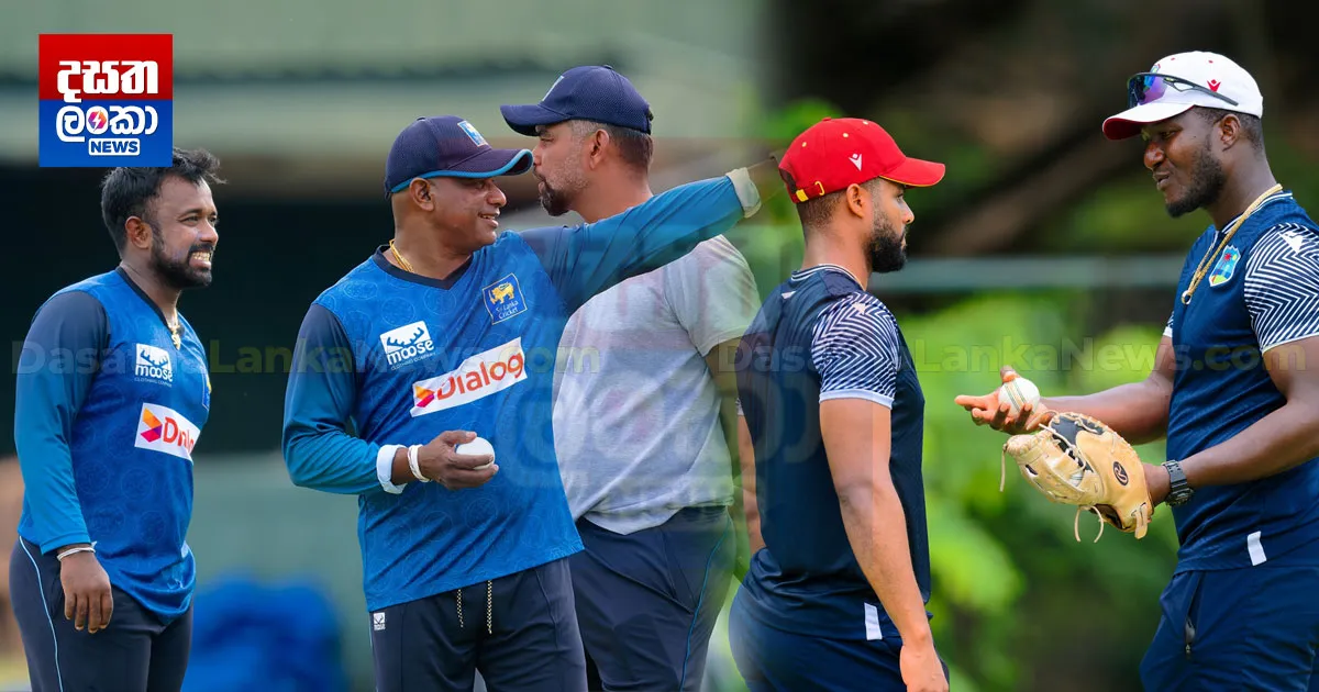 කොදෙව් - ශ්‍රී ලංකා දෙවැනි එක්දින තරගය අද පස්වරුවේ | Dasatha Lanka News