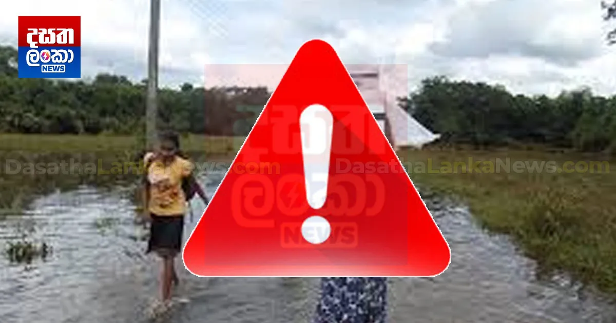 නායයෑම්, බෑවුම් කඩා වැටීම් ගැන රතු එළියක් - කළුතරත් අවදානමේ (නිවේදන ...