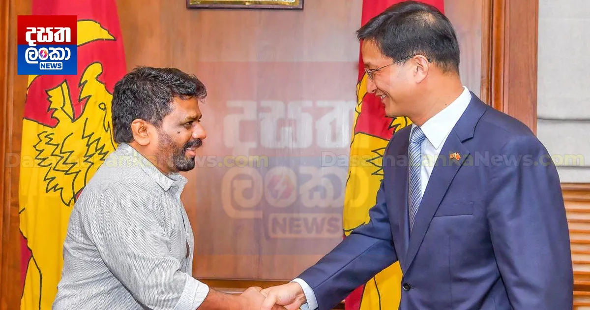 හදිසි ගංවතුර සහනාධාර ලෙස චීනයෙන් රුපියල් මිලියන 30ක් | Dasatha Lanka News