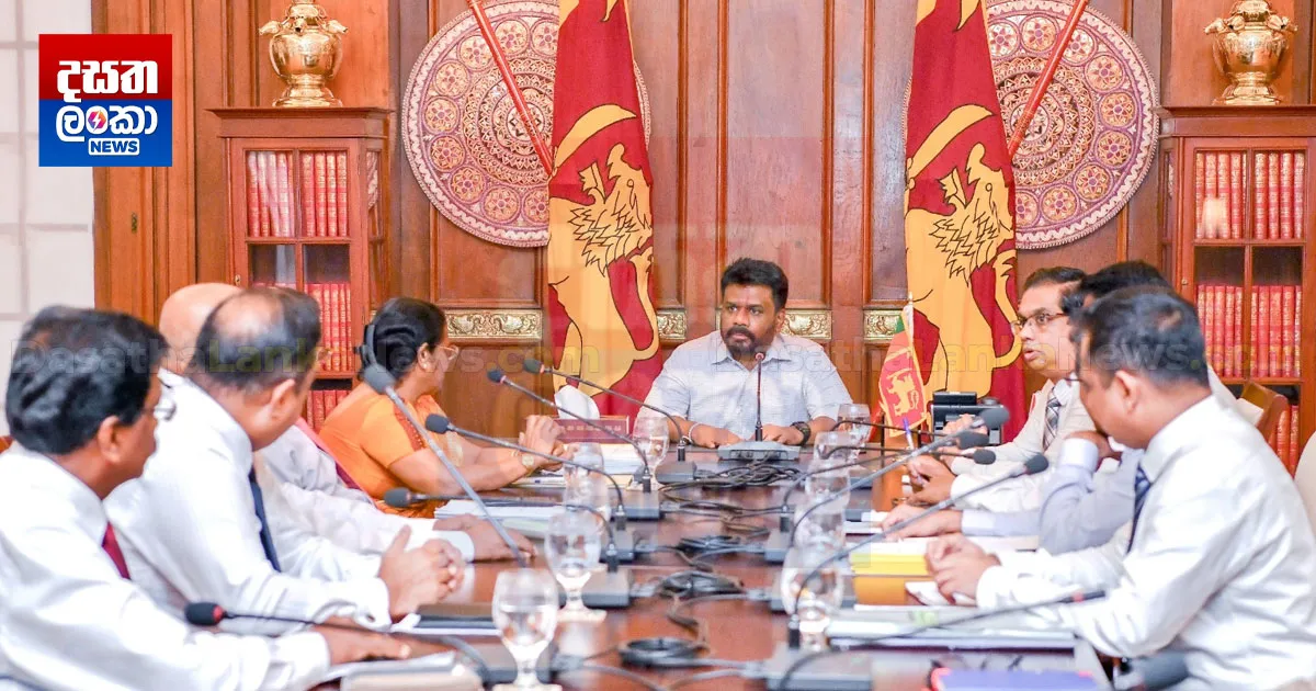 ජාතික ප්‍රසම්පාදන කොමිසම ශක්තිමත් කිරීමට ජනපතිගේ අවධානය | Dasatha Lanka ...