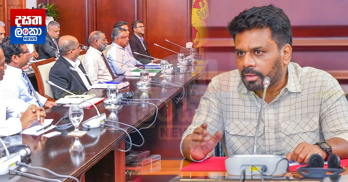 රට තුළ ආර්ථික ස්වාධිපත්‍යයක් නිර්මාණය කිරීම රජයේ අරමුණයි - ජනපති ...