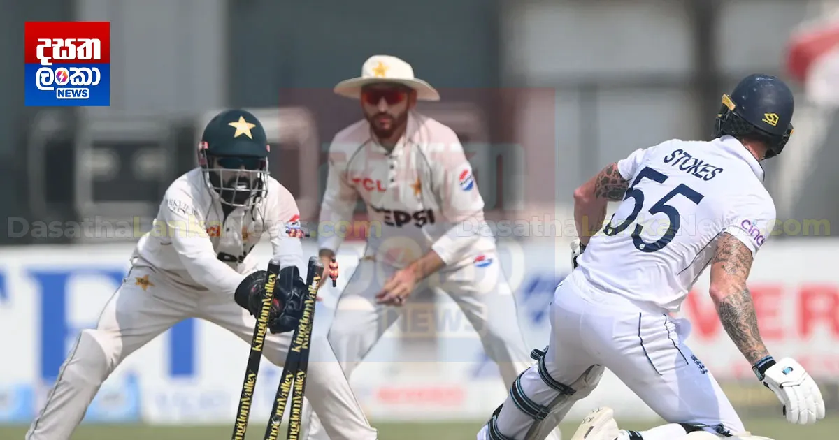 නෝමන් අලීගේ කඩුලු දඩයමෙන් පාකිස්තානයට විශිෂ්ට ටෙස්ට් ජයක් | Dasatha ...