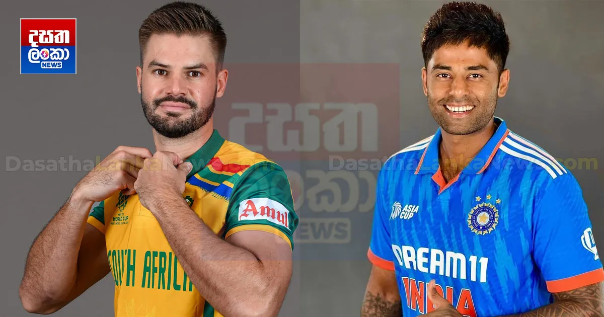 ඉන්දියාවට එරෙහි T20 තරගාවලියට ජැන්සෙන්, කොඑට්සෙ කැඳවයි (ඡායාරූප ...