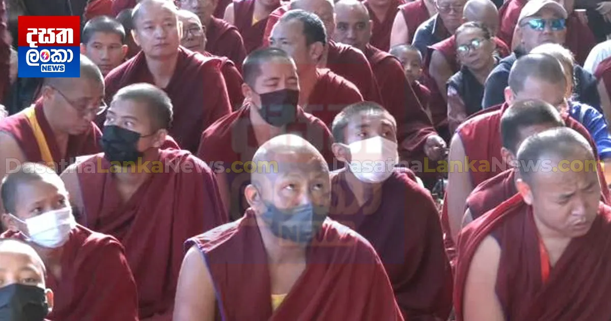 දලයි ලාමා‌ තුමන්ගේ ආධ්‍යත්මික දේශනයකට 5000කට වැඩි පිරිසක් එක්වෙයි ...