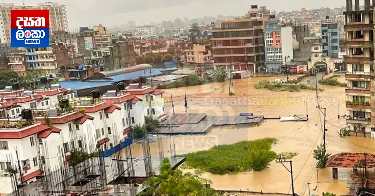 නේපාලයේ ගංවතුරට කොටු වූ ඉන්දියානුවන්ට හදිසි උපකාරක ඇමතුම් අංකයක් ...