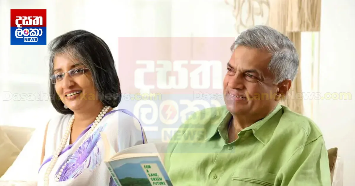 හිටපු ජනපති රනිල් ඉන්දියාව බලා පිටත් ව යයි | Dasatha Lanka News