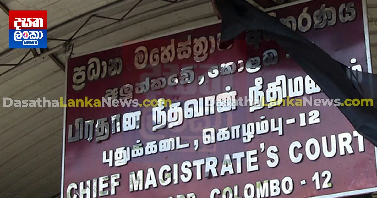 පුද්ගලයෙකුගේ බැංකු ගිණුමට හොරෙන් ඇතුළු වී ලක්ෂ 40ක් ඇද්ද අයෙක් රක්ෂිත ...