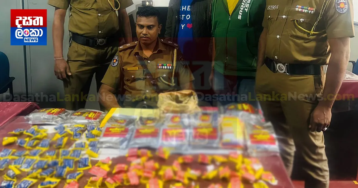 මදන මෝදක ගුලි සමග පුද්ගලයෙකු අත්අඩංගුවට | Dasatha Lanka News