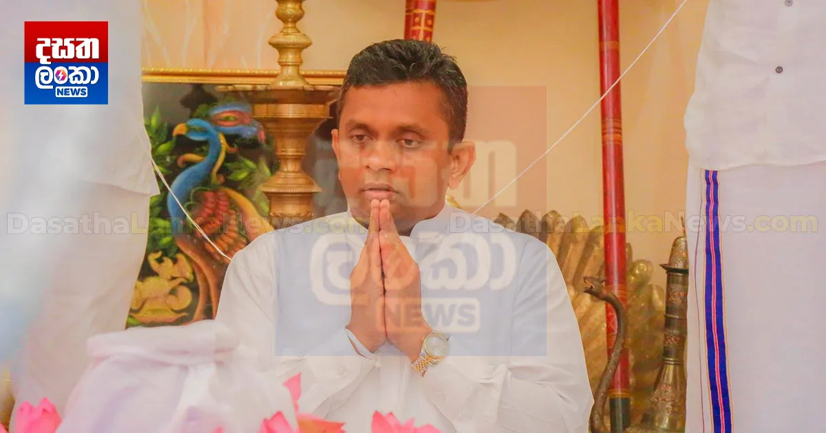 අපේක්ෂා රෝහලේ වාට්ටුව සෑදූ කතරගම නිලමේට එරෙහිව පැමිණිල්ලක් (වීඩියෝ) | Dasatha Lanka News