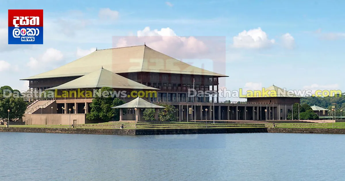 සේවිකාවන් ඉදිරියේ අසෝබන වූ පාර්ලිමේන්තු සේවකයින් තිදෙනෙක් සේවයෙන් දොට්ට ...