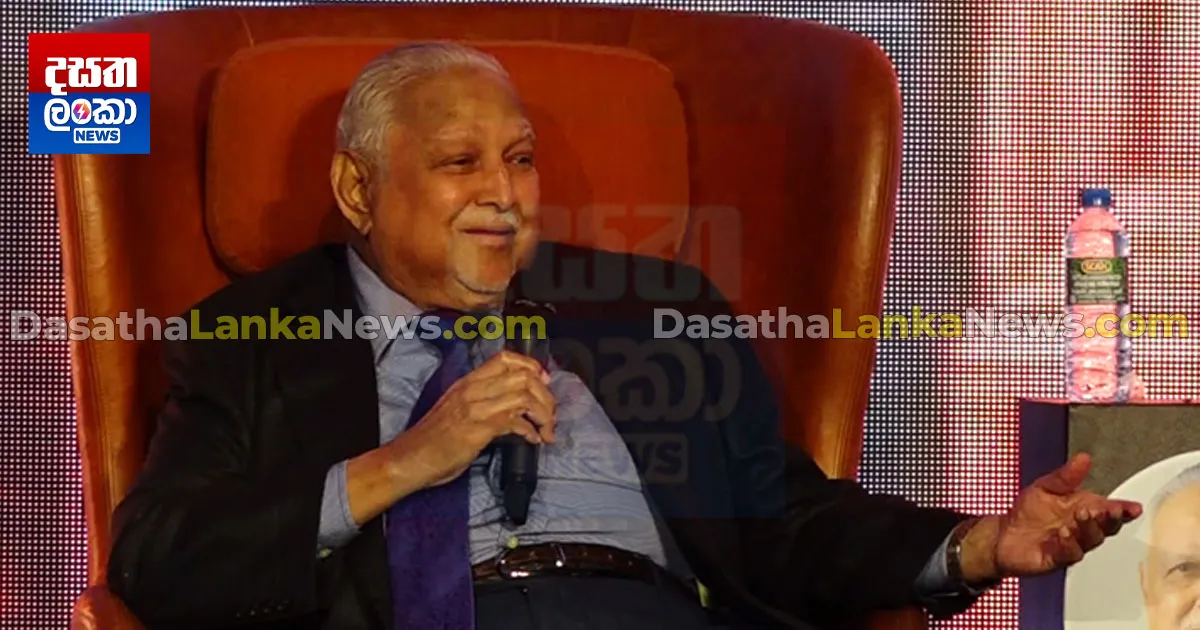 ව්‍යාපාරික හැරී ජයවර්ධන අභාවප්‍රාප්ත වෙයි | Dasatha Lanka News