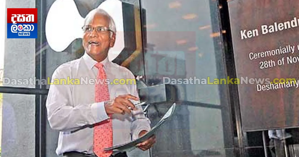 දේශමාන්‍ය කන්දයියා කෙන් බාලේන්ද්‍ර අභාවප්‍රාප්ත වෙයි | Dasatha Lanka News