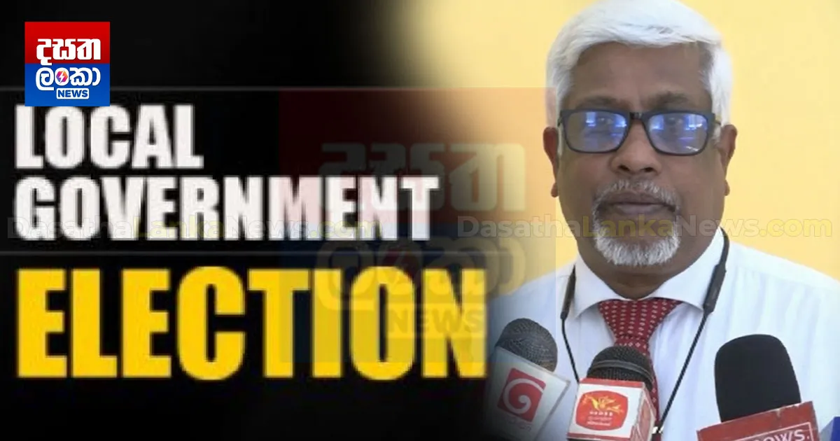 පළාත් පාලන මැතිවරණය පැවැත්වෙන්නේ පනතේ තීන්දුව අනුවයි - සමන් ශ්‍රී ...