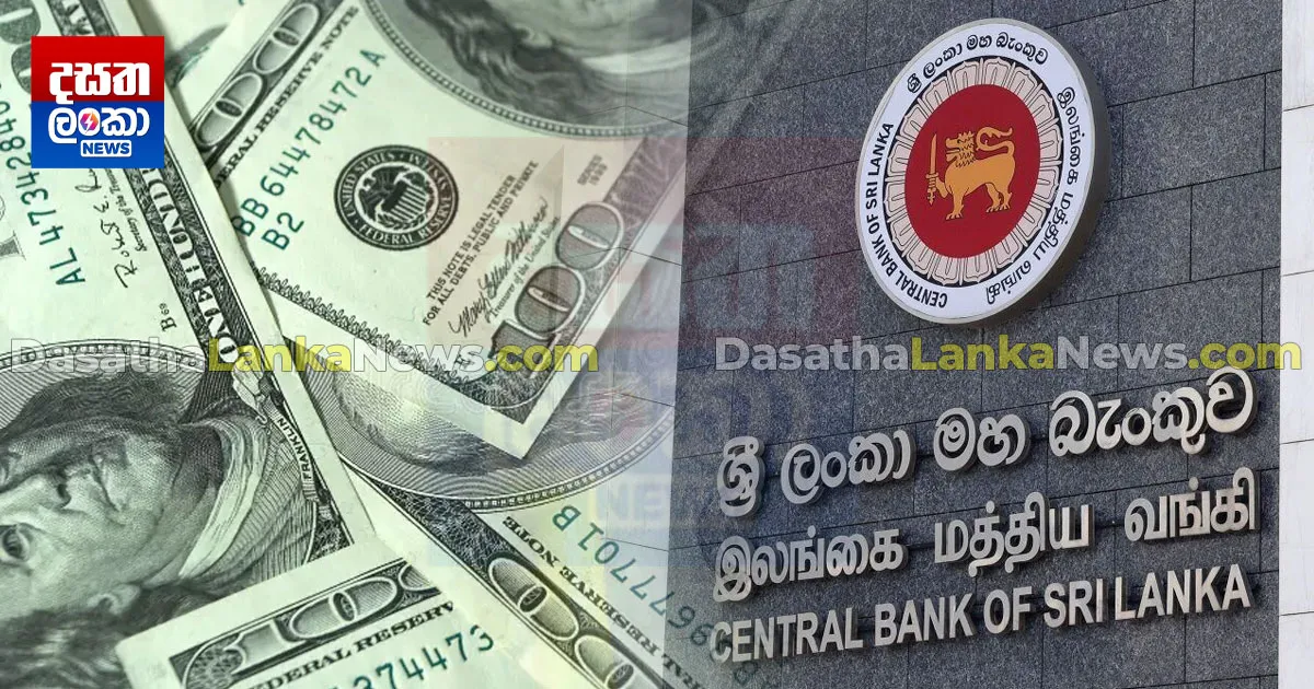 විදෙස්ගත ශ්‍රමිකයින්ගෙන් ජනවාරියේ වාර්තාගත ඩොලර් ප්‍රමාණයක් රටට ...