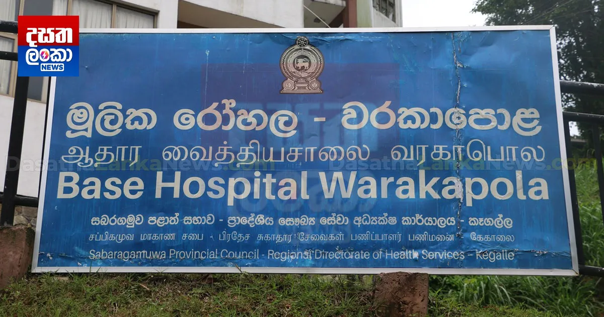 නුවර - කොළඹ පාරේ මාරක අනතුරක් - හතරක් ගිය ත්‍රිරෝද රියේ දෙකක් මරුට ...