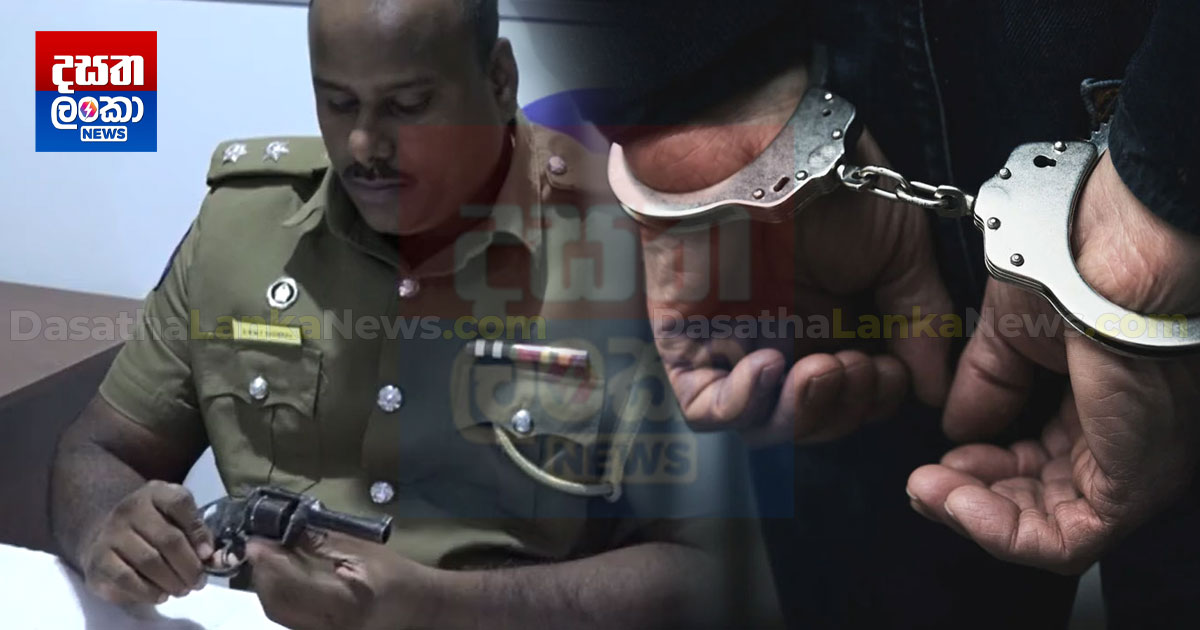 ගිනි අවියක් බෑගයේ දමාගෙන නගරයක කරක් ගැසූ අපරාධ කල්ලි සාමාජිකයා ...