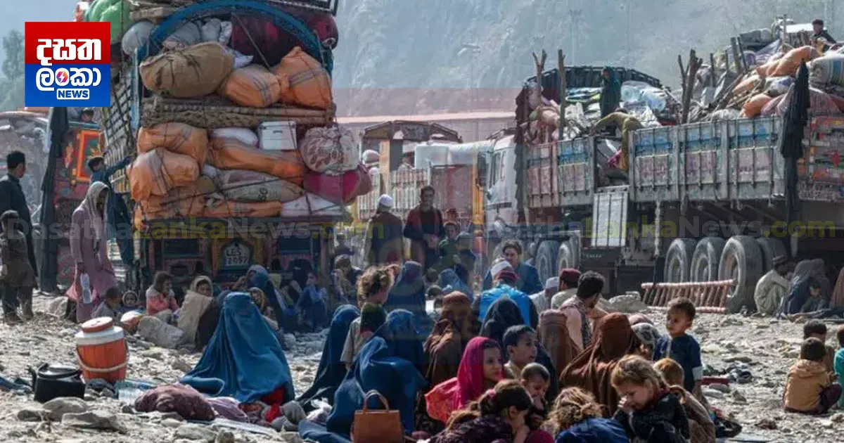 ඇෆ්ගනුන්ව එලවා දැමීමේ පාකිස්තාන ක්‍රියාවලියට ජාත්‍යන්තරයෙන් දැඩි ...