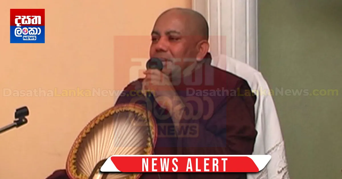අතිපූජ්‍ය බණ්ඩාරවෙල අමිතානන්ද හිමි‍යෝ අපවත් වෙති | Dasatha Lanka News