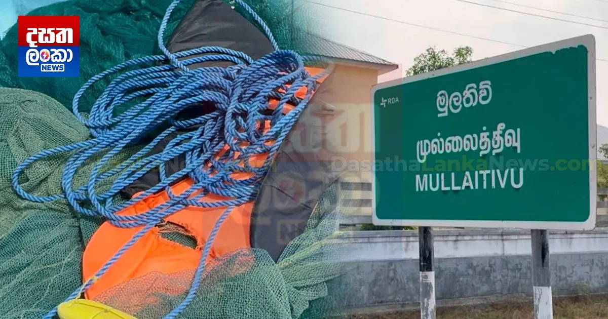 නීතිවිරෝධී ක්‍රමයට මසුන් ඇල්ලූ හයක් බෝට්ටු පහක් සමග අත්අඩංගුවට ...