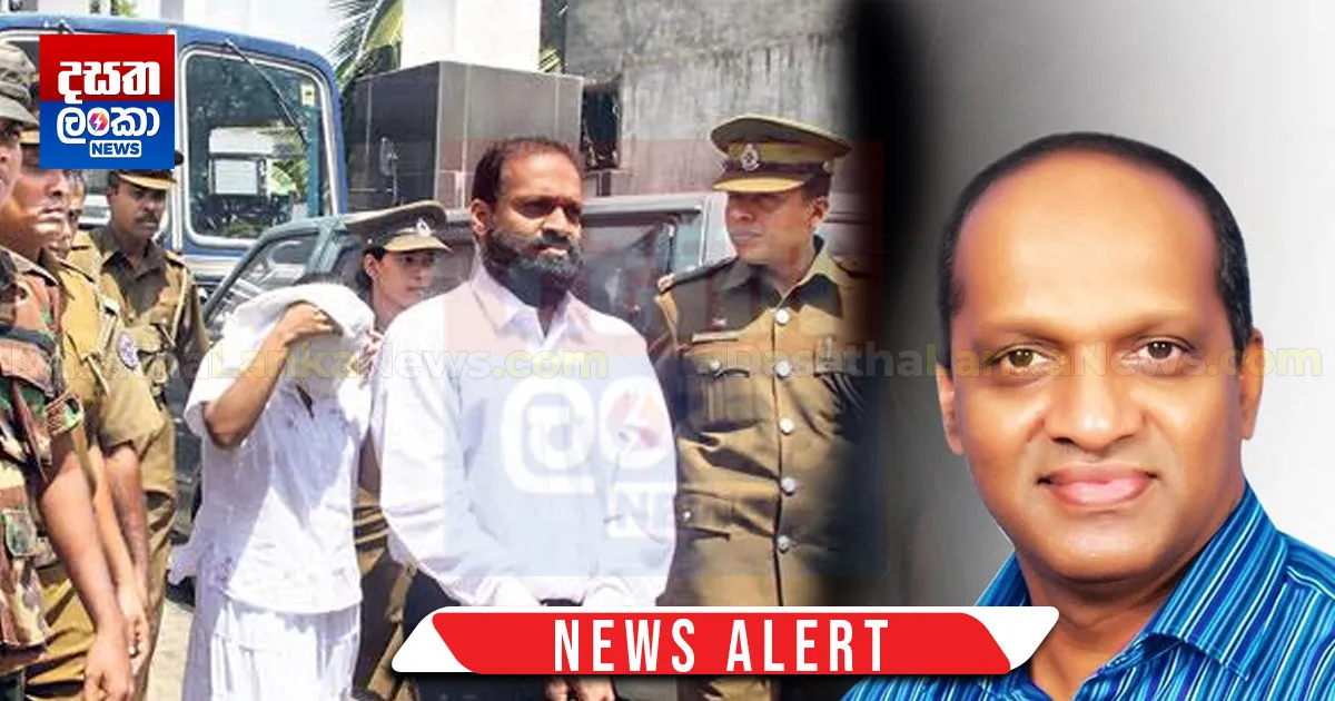 සක්විති රණසිංහ හා ඔහුගේ බිරිඳට බරපතළ වැඩ සහිතව වසරක සිරදඬුවම් - එම ...
