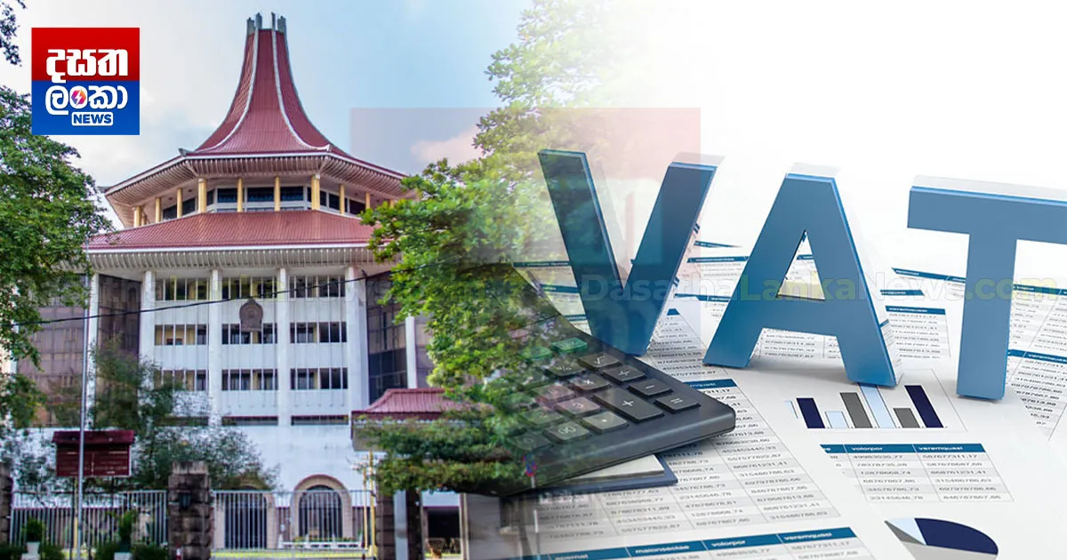 දකුණු ආසියාවේ විශාලතම VAT බදු වංචාවේ මහමොළකරු සම්බන්ධව ශ් ...
