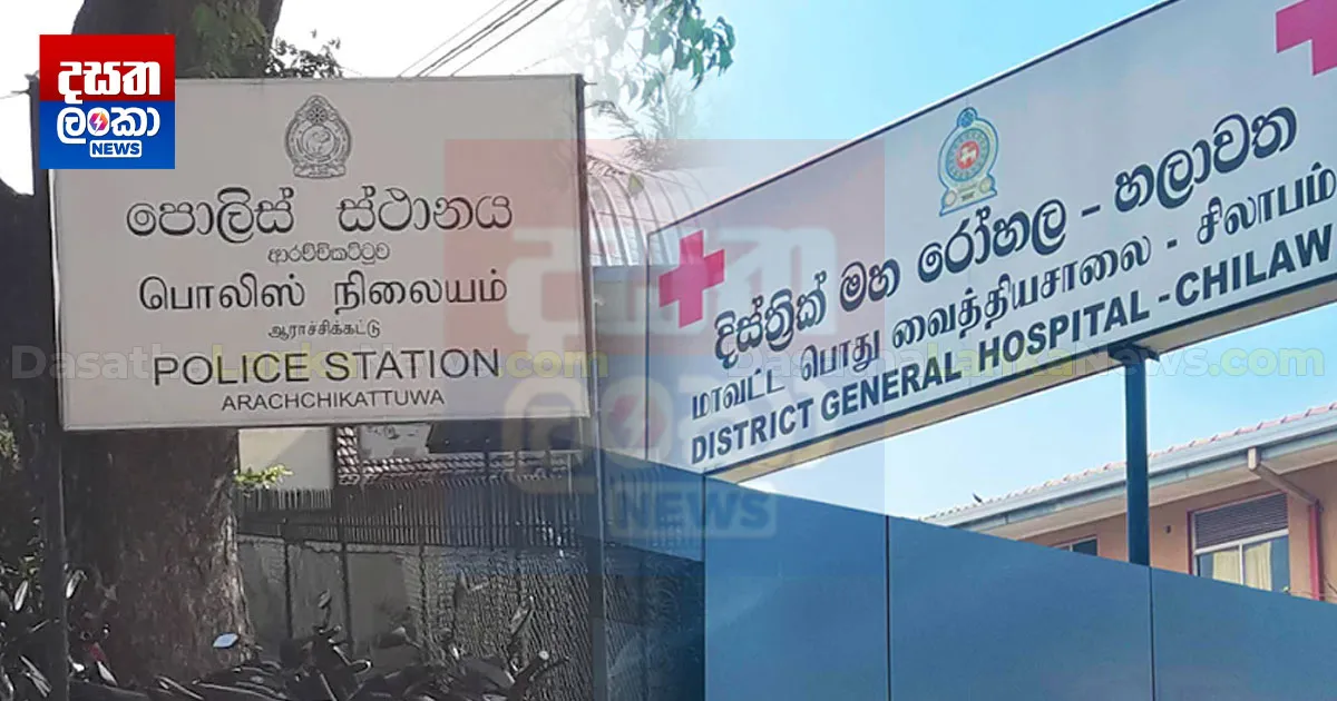තම දරුවා පැවසූ දේට උරණ වූ පොලිස් මව තරුණයෙක්ට හොස්පිට්ල් යන්නම ගහලා ...