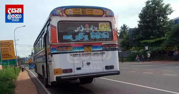 ගම්පහින් ආරම්භවන බස් මාර්ග කිහිපයක පෞද්ගලික බස් ධාවනය නවතී | Dasatha ...