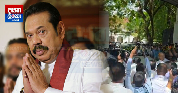 මහින්ද රාජපක්ෂ නිල නිවස හැර යයි | Dasatha Lanka News