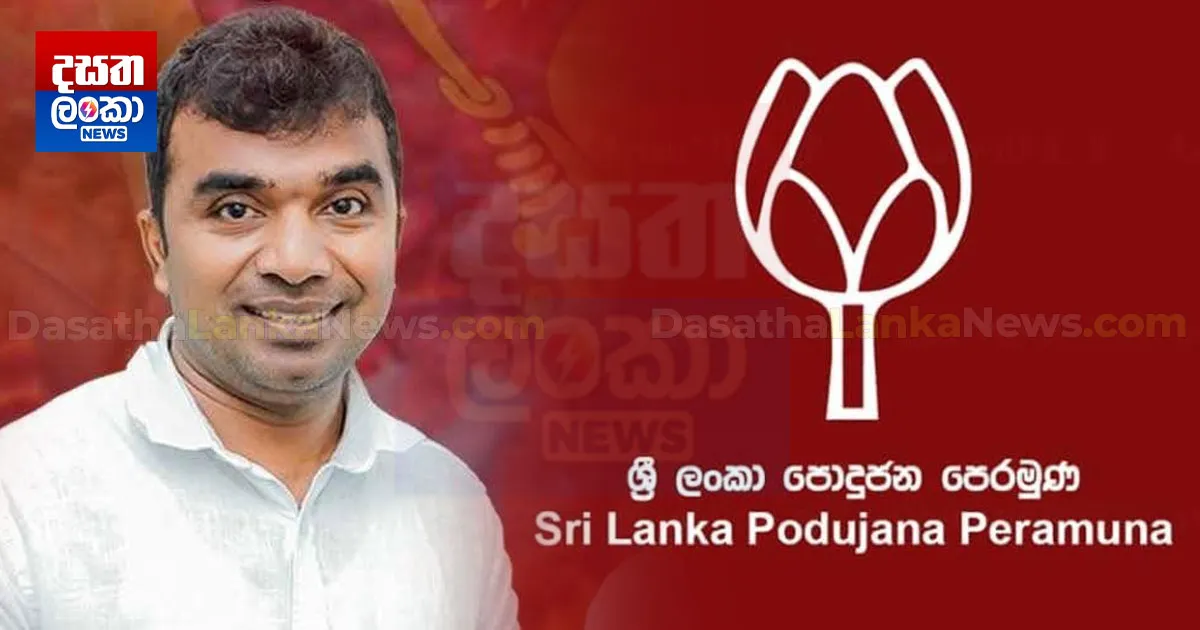 පද්මෙගේ බඩු හංගගෙන හිටපු පොහොට්ටුවේ මන්ත්‍රී පක්ෂයෙන් දොට්ට | Dasatha ...