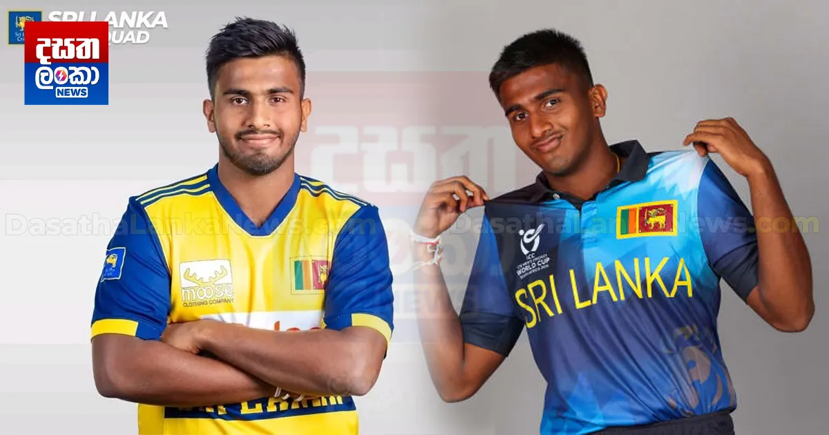 යොවුන් ක්‍රීඩක විශේන් හැළඹගේ ට ජාත්‍යන්තරයෙන් ඇරයුමක් | Dasatha Lanka News